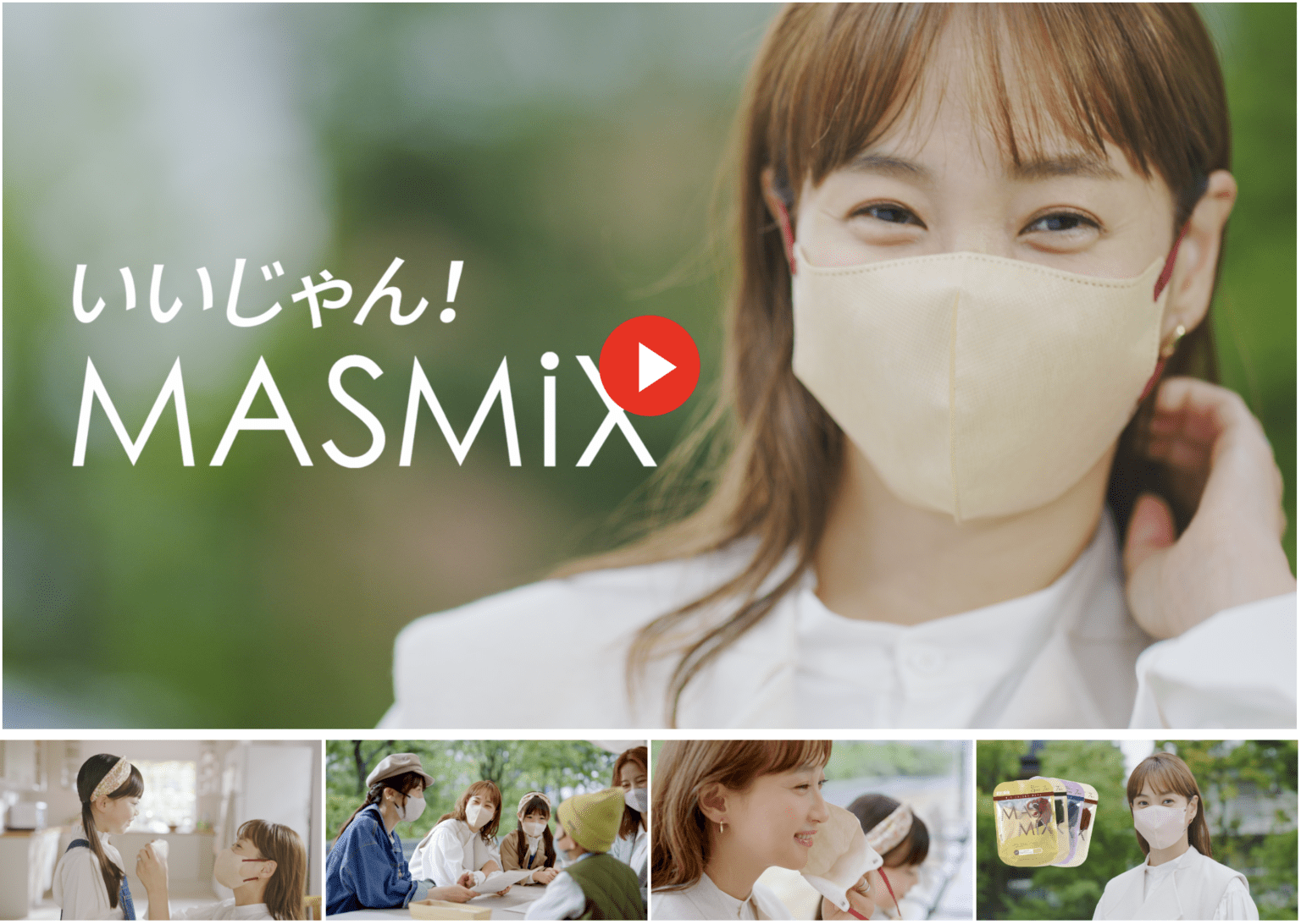 【キャスティングの意味とは？】タレント・芸能人起用の重要性と成功事例 | ユウメイキャスティング