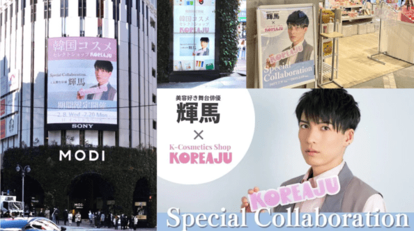 SMILE-UP.][TOBE]とは】エージェント契約やアイドルキャスティング徹底解説 | ユウメイキャスティング