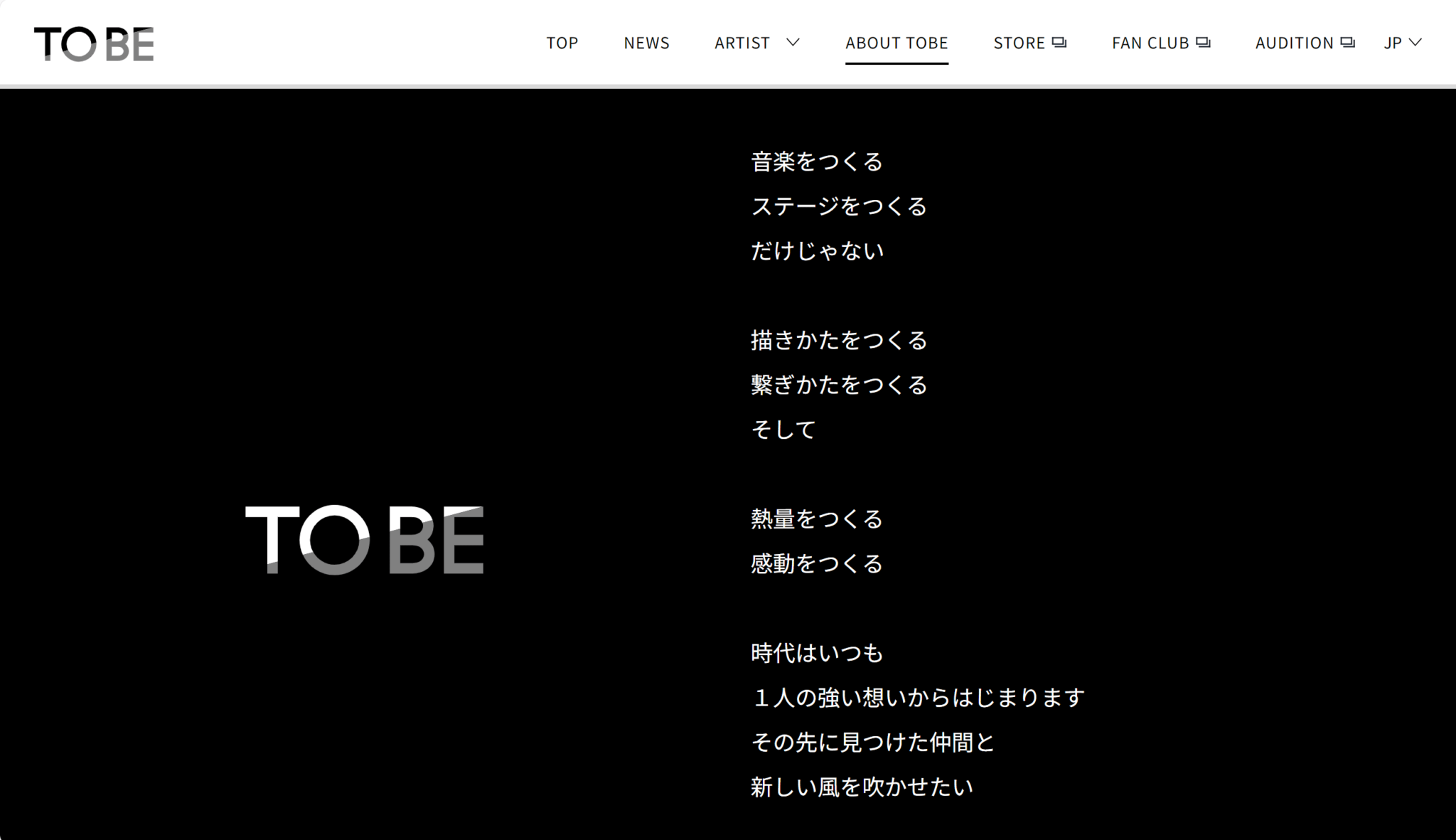 SMILE-UP.][TOBE]とは】エージェント契約やアイドルキャスティング徹底解説 | ユウメイキャスティング